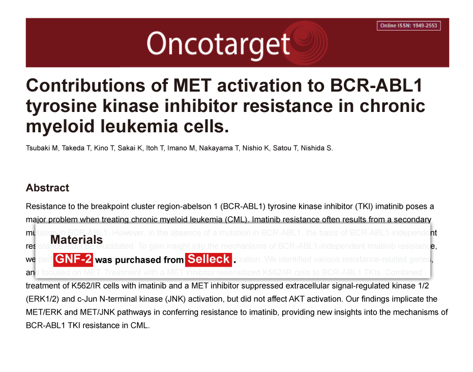 GNF-2 | Bcr-Abl 抑制剂 | 现货供应 | 美国品牌 | 免费采购电话400-668-6834