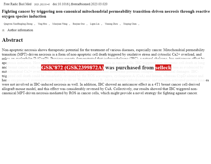 RIP kinase 拮抗剂 | RIP kinase 抑制剂 | RIP kinase 激动剂 | RIP kinase 激活剂