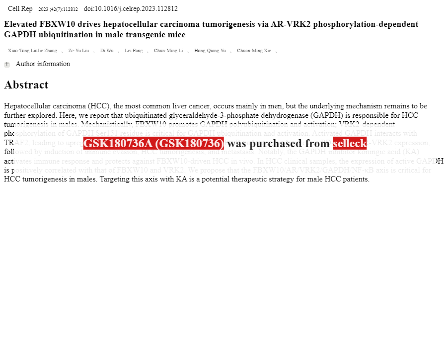 GRK 拮抗剂 | GRK 抑制剂 | GRK 激动剂 | GRK 激活剂