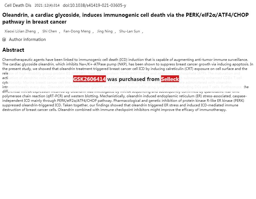 GSK2606414 | ≥99%(HPLC) | Selleck | PERK inhibitor