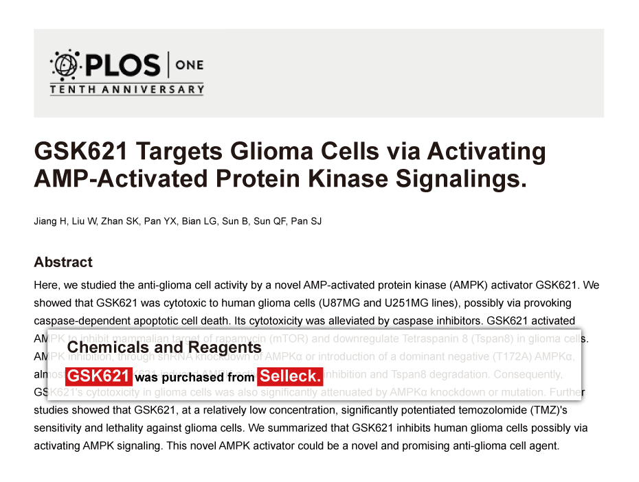 GSK621 | AMPK 抑制剂 | 现货供应 | 美国品牌 | 免费采购电话400-668-6834