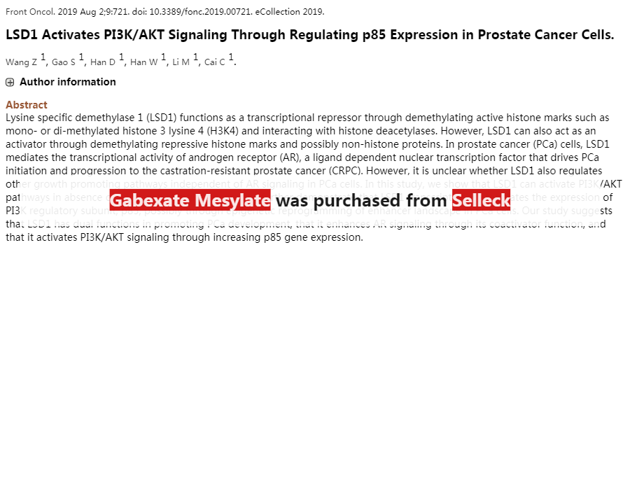 Gabexate Mesylate | Serine Protease 抑制剂 | 现货供应 | 美国品牌 | 免费采购电话400-668-6834