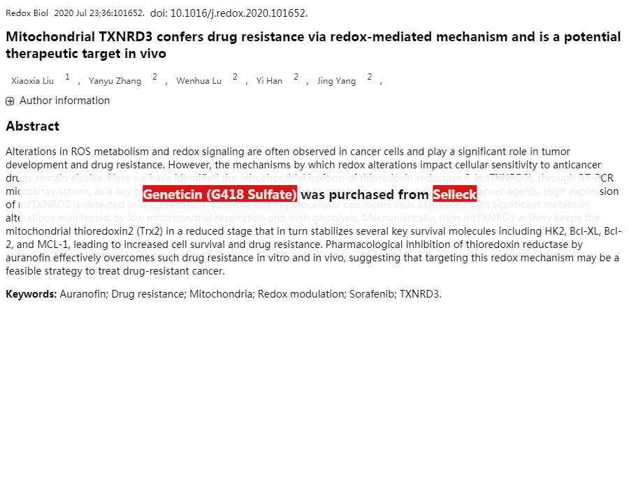 Geneticin (G418 Sulfate) | 抗肿瘤和免疫抑制类抗生素 抑制剂 | 现货供应 | 美国品牌 | 免费采购电话400 ...