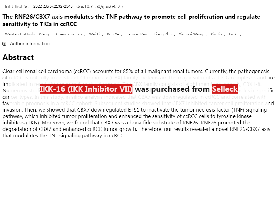 IκB/IKK抑制剂 | IκB/IKK Inhibitor