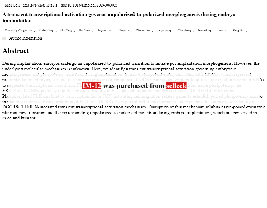 GSK-3抑制剂 | GSK-3 Inhibitor