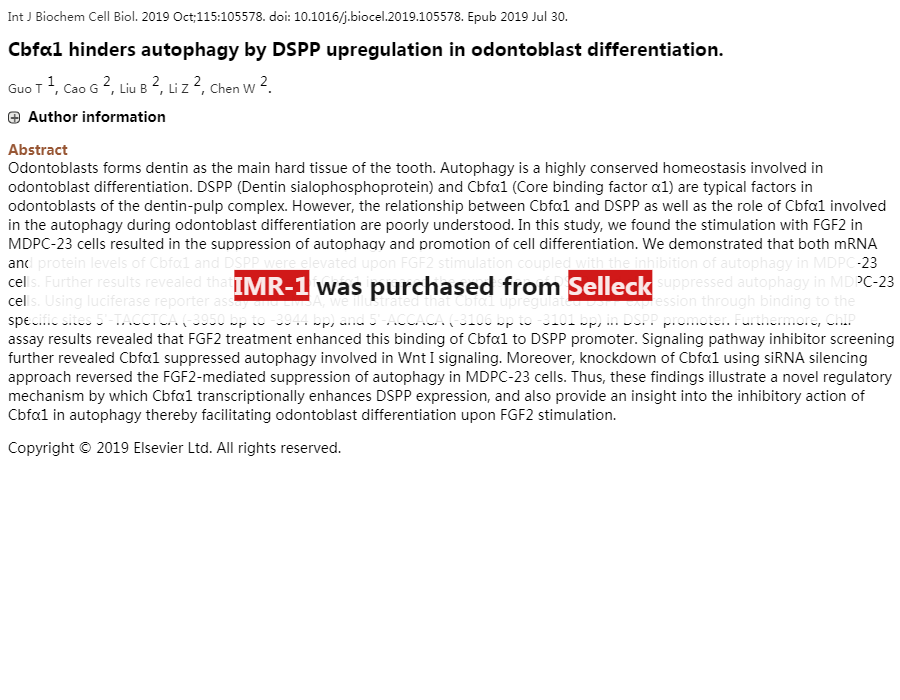 IMR-1 | Notch 抑制剂 | 现货供应 | 美国品牌 | 免费采购电话400-668-6834