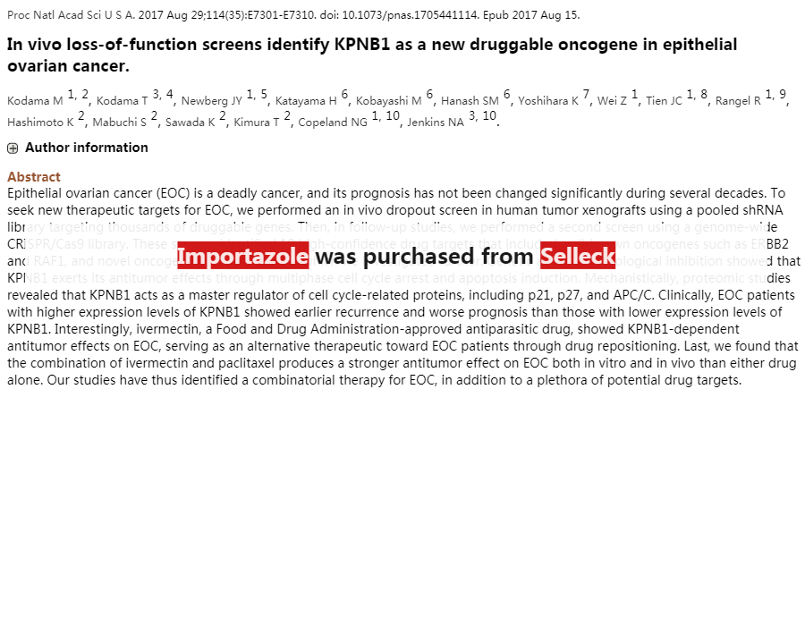 Importazole | 现货供应 | 美国品牌 | 免费采购电话400-668-6834