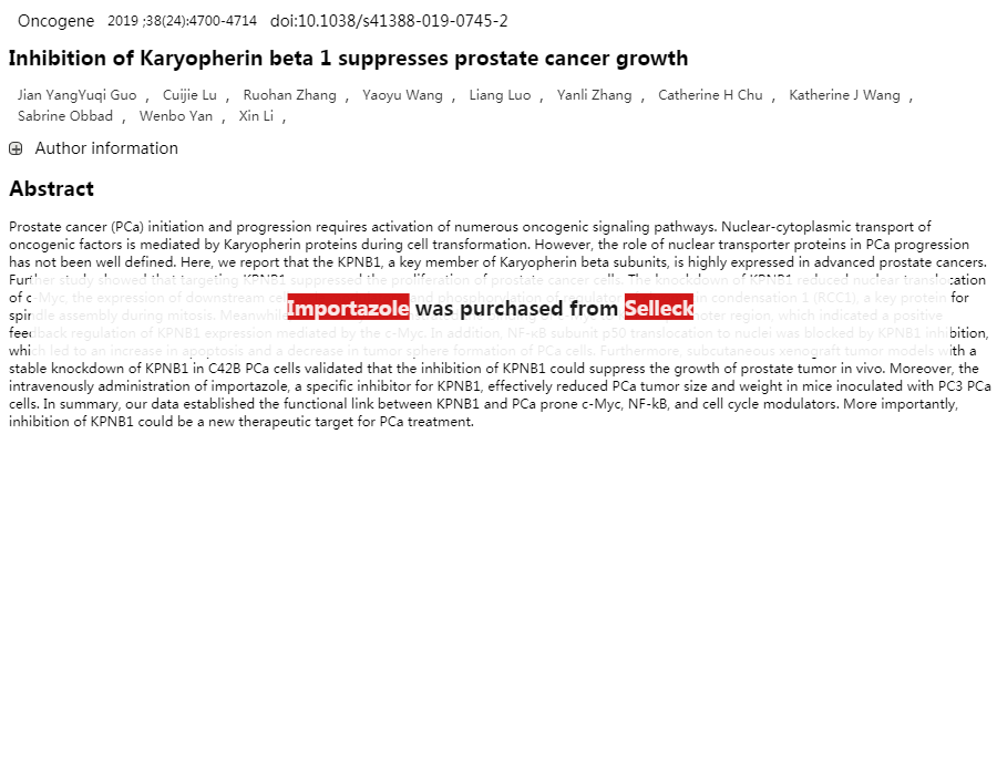 Importazole | 现货供应 | 美国品牌 | 免费采购电话400-668-6834