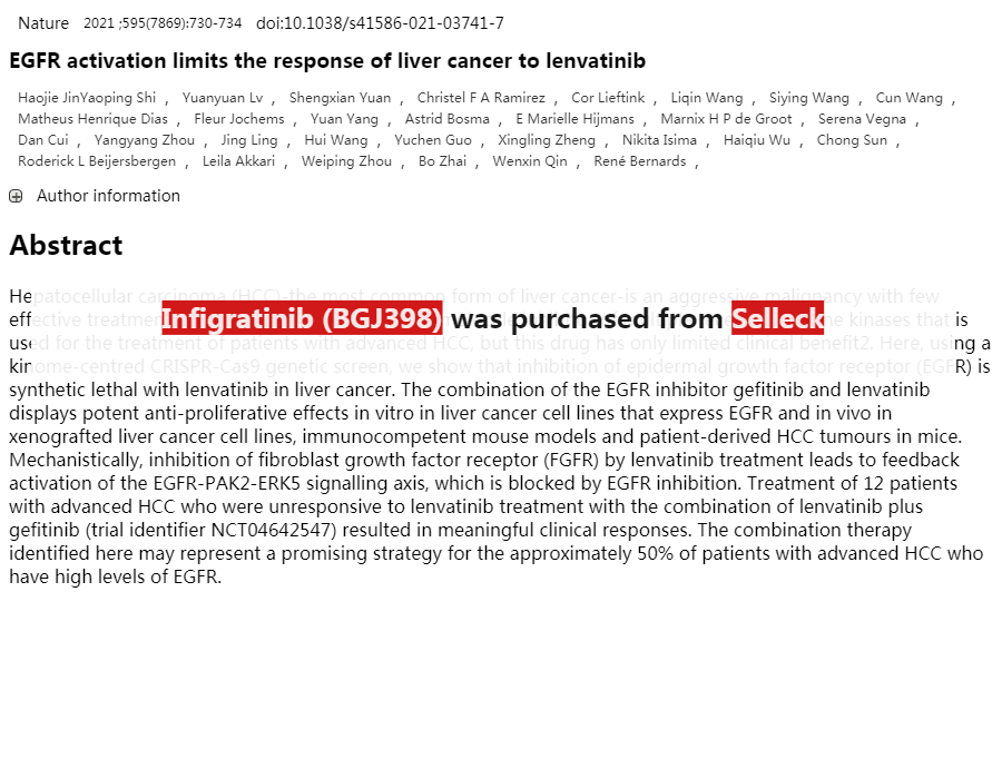 Infigratinib (BGJ398) | FGFR 抑制剂 | 现货供应 | 美国品牌 | 免费采购电话400-668-6834