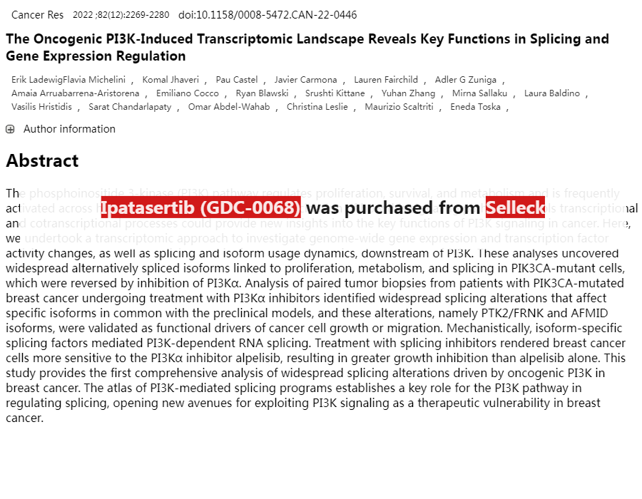 Akt抑制剂 | Akt Inhibitor