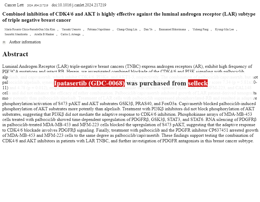 Akt抑制剂 | Akt Inhibitor