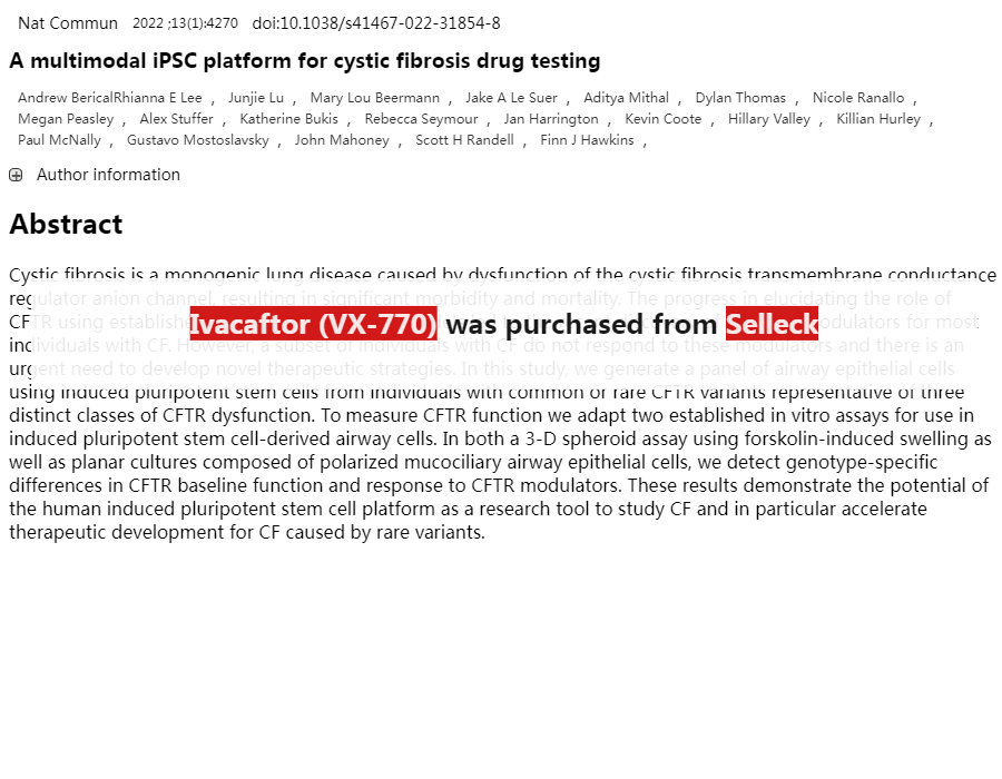 CFTR抑制剂 | CFTR Inhibitor