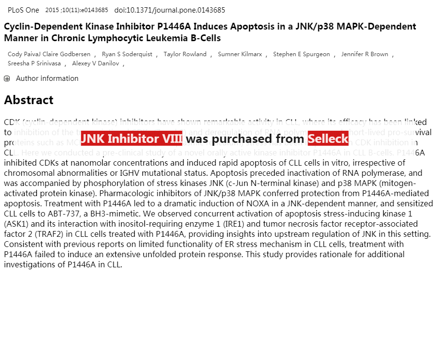 JNK抑制剂 | JNK Inhibitor