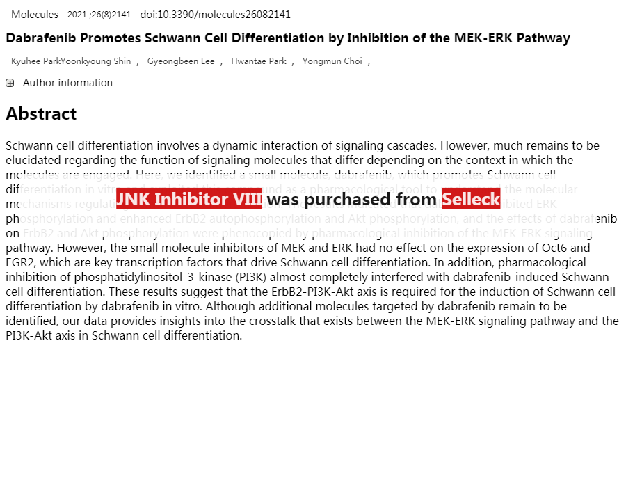 JNK抑制剂 | JNK Inhibitor