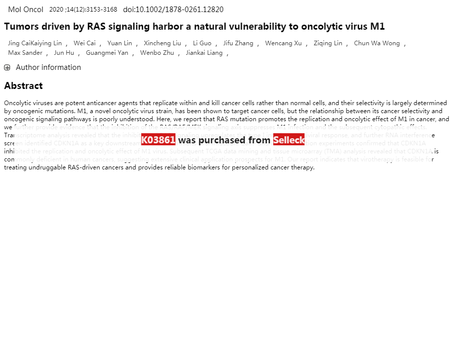 CDK抑制剂 | CDK Inhibitor