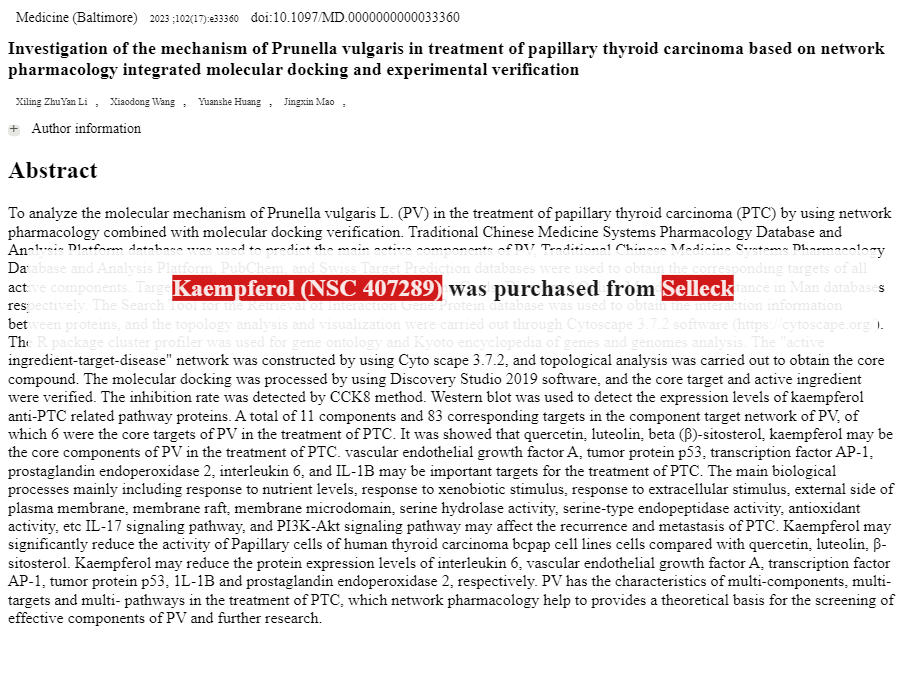 FASN抑制剂 | FASN Inhibitor review