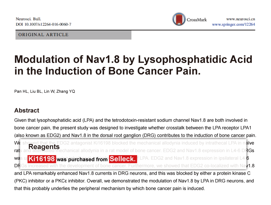 LPA Receptor抑制剂 | LPA Receptor Inhibitor