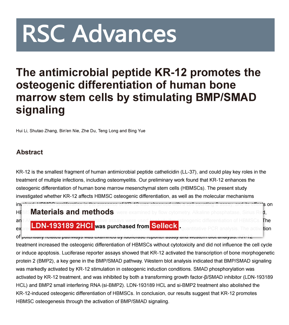 TGF-beta/Smad抑制剂 | TGF-beta/Smad Inhibitor