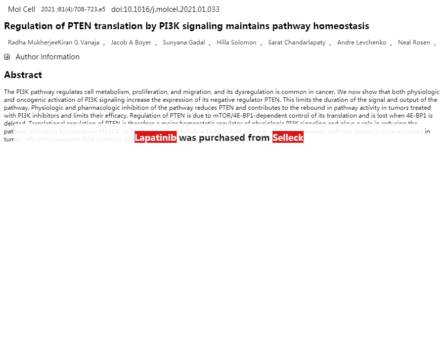 HER2抑制剂 | HER2 Inhibitor