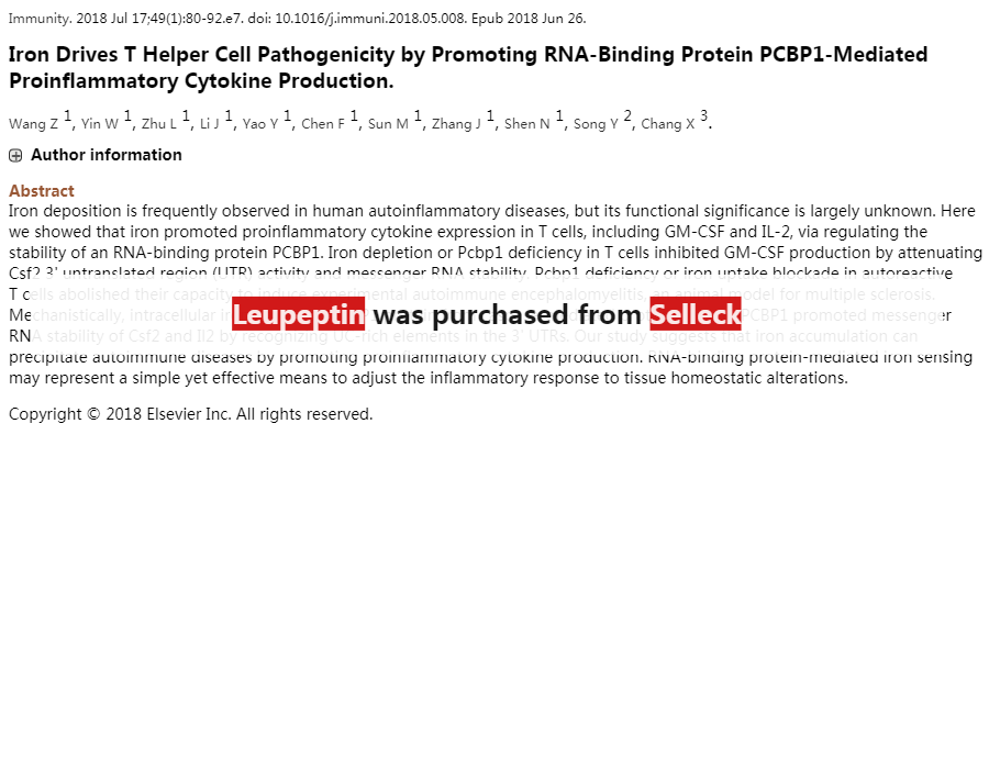 Leupeptin Hemisulfate | Serine Protease 抑制剂 | 现货供应 | 美国品牌 | 免费采购电话400 ...