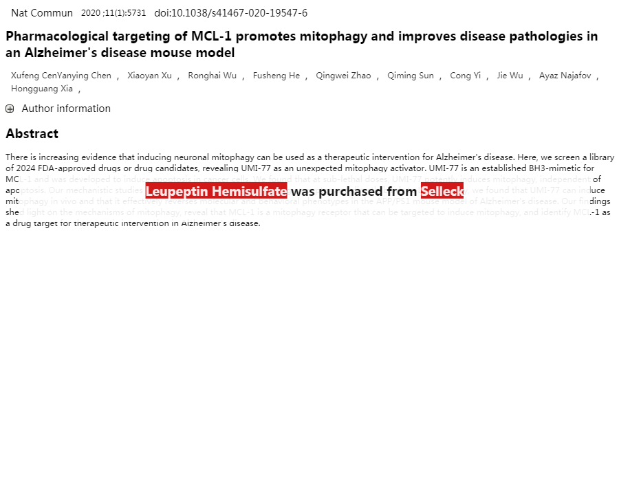 Leupeptin Hemisulfate | Serine Protease 抑制剂 | 现货供应 | 美国品牌 | 免费采购电话400 ...