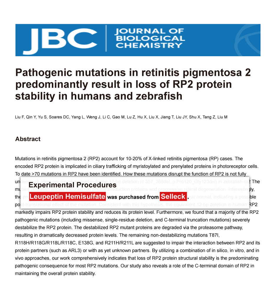 Leupeptin Hemisulfate | Serine Protease 抑制剂 | 现货供应 | 美国品牌 | 免费采购电话400 ...