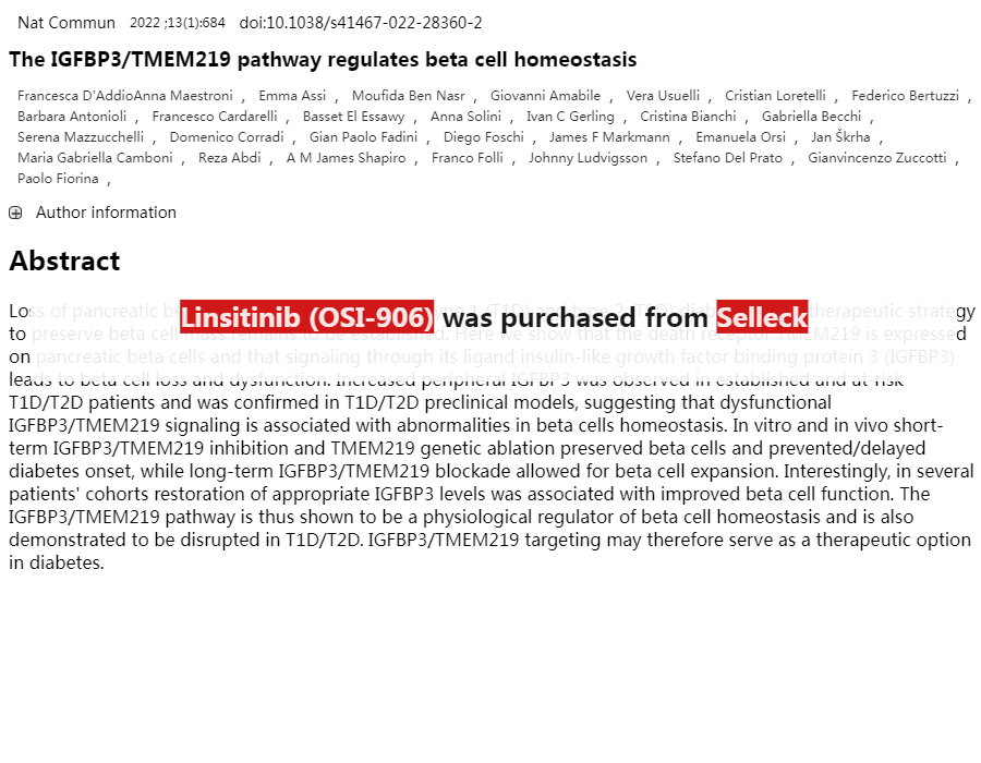 IGF-1R抑制剂 | IGF-1R Inhibitor