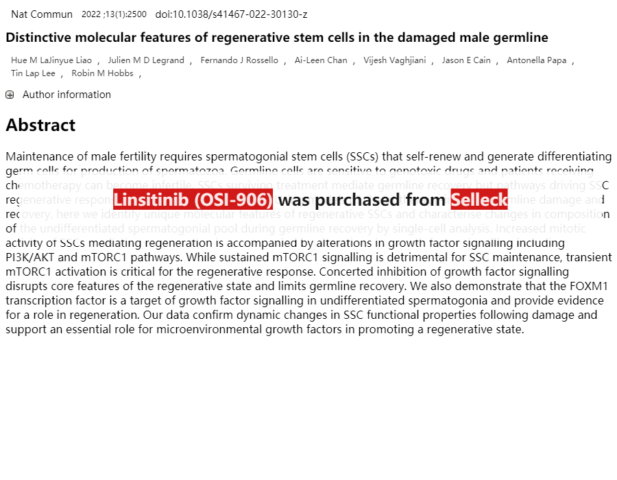 IGF-1R抑制剂 | IGF-1R Inhibitor