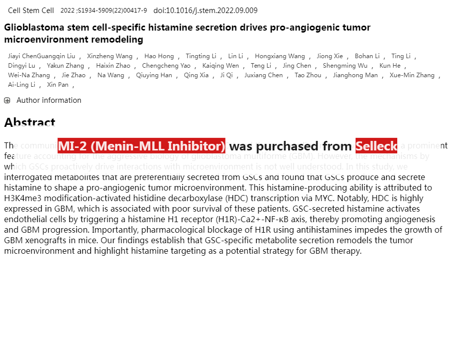 MLL抑制剂 | MLL调节剂 | MLL regulation| MLL interaction | MLL inhibition