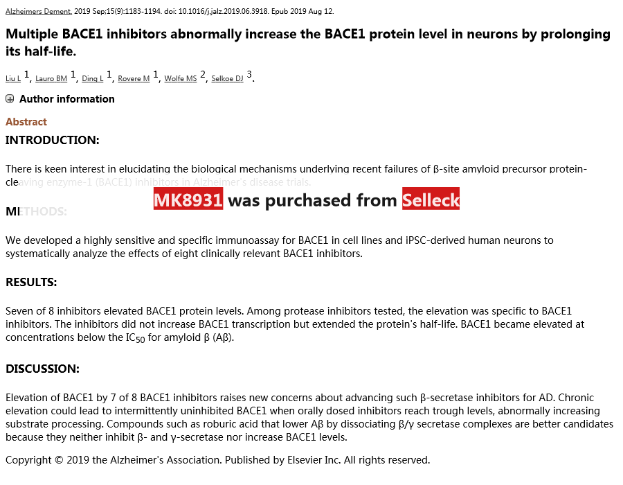 Verubecestat (MK-8931) Trifluoroacetat | BACE 抑制剂 | 现货供应 | 美国品牌 | 免费采购 ...