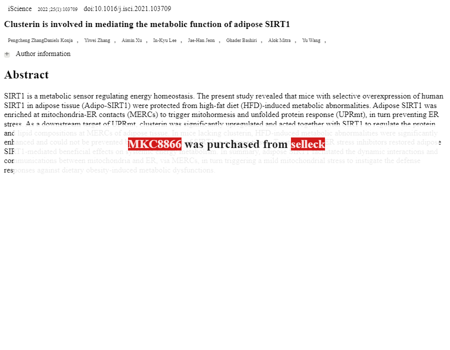 IRE1 抑制剂 | IRE1 调节剂