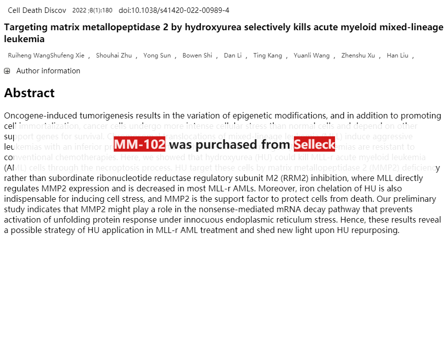 MLL抑制剂 | MLL调节剂 | MLL regulation| MLL interaction | MLL inhibition