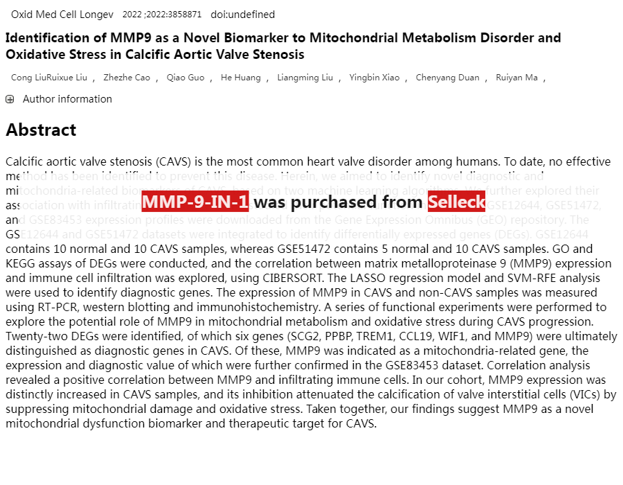 MMP抑制剂 | MMP Inhibitor