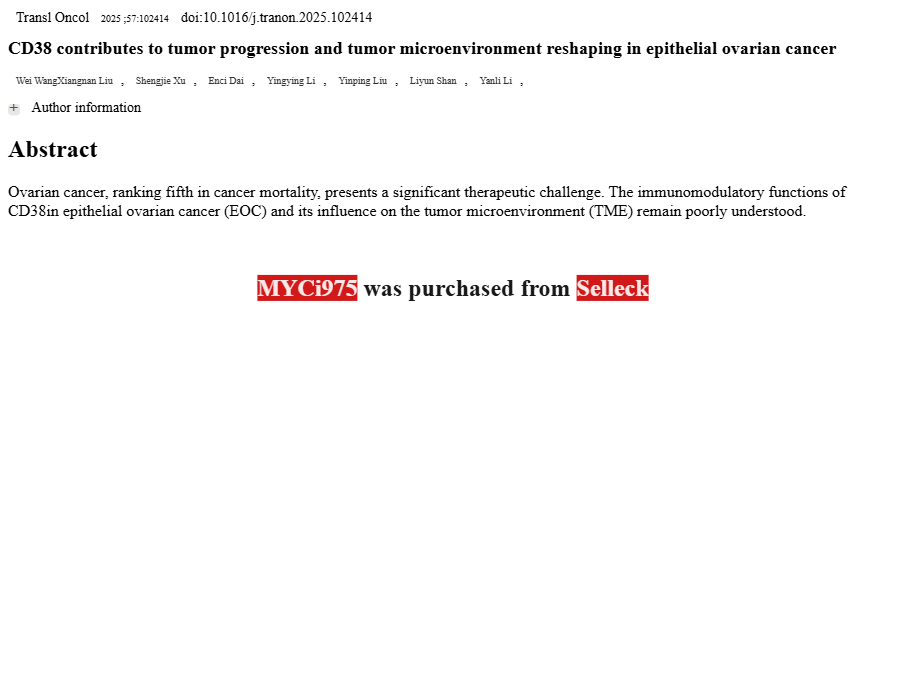 Myc 拮抗剂 | Myc 抑制剂 | Myc 激动剂 | Myc 激活剂