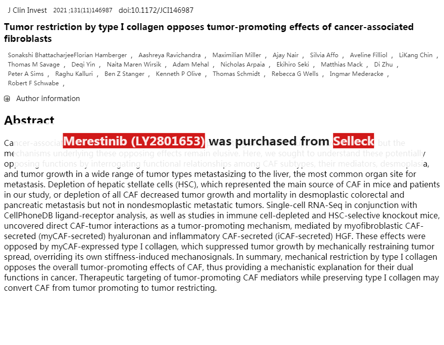 Mertk 拮抗剂 | Mertk 抑制剂 | Mertk 激动剂 | Mertk 激活剂