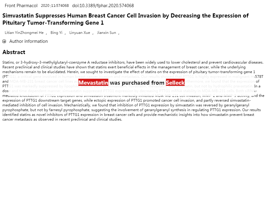 HMG-CoA Reductase抑制剂 | HMG-CoA Reductase Inhibitor