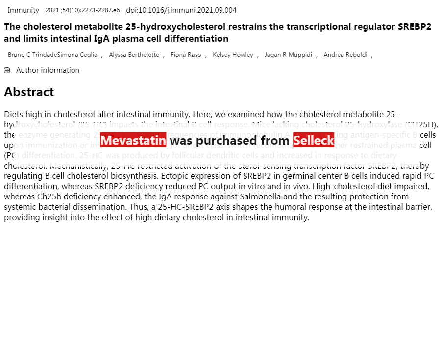 HMG-CoA Reductase抑制剂 | HMG-CoA Reductase Inhibitor
