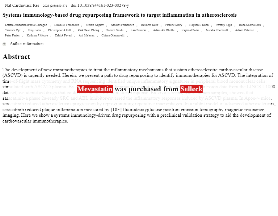 HMG-CoA Reductase抑制剂 | HMG-CoA Reductase Inhibitor