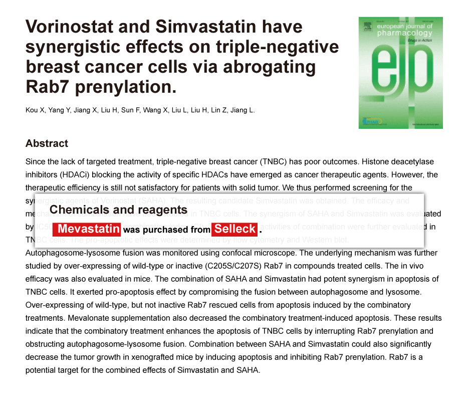 HMG-CoA Reductase抑制剂 | HMG-CoA Reductase Inhibitor