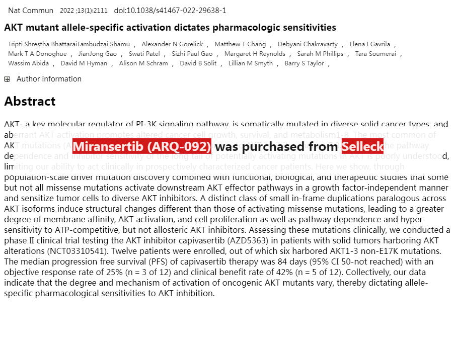 Akt抑制剂 | Akt Inhibitor