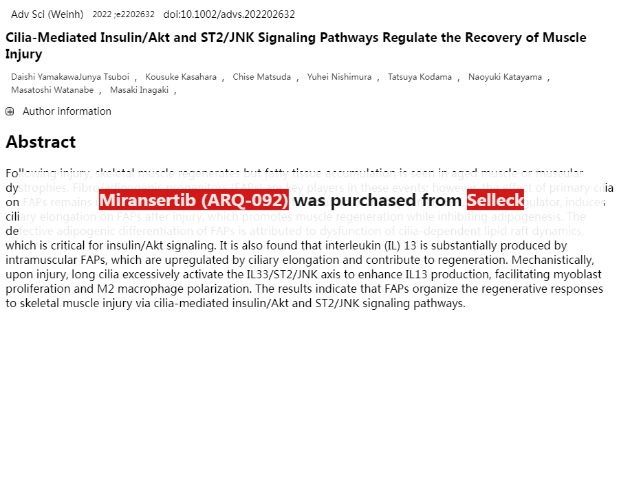 Akt抑制剂 | Akt Inhibitor