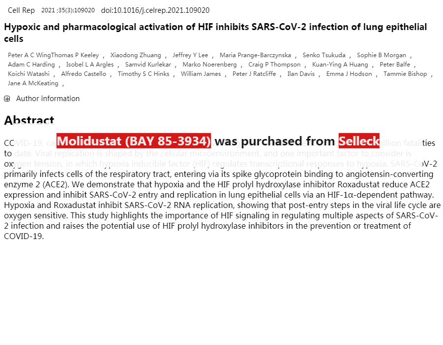 HIF抑制剂 | HIF Inhibitor