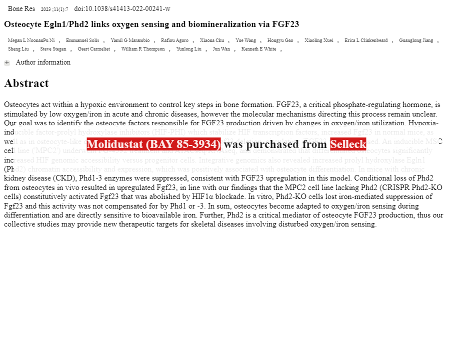 HIF抑制剂 | HIF Inhibitor