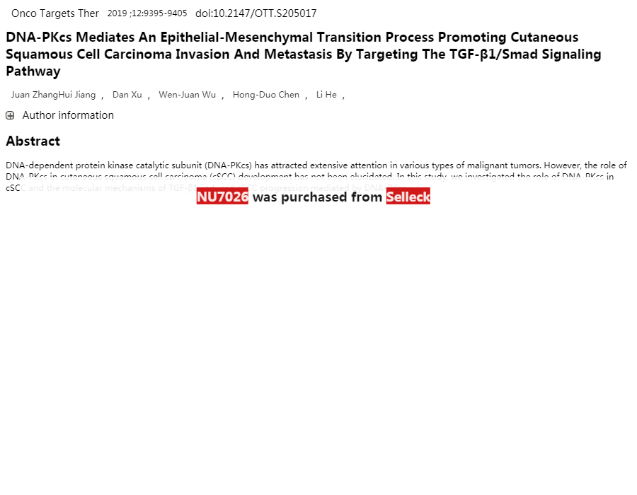NU7026 | 购买DNA-PK 抑制剂 - Selleck
