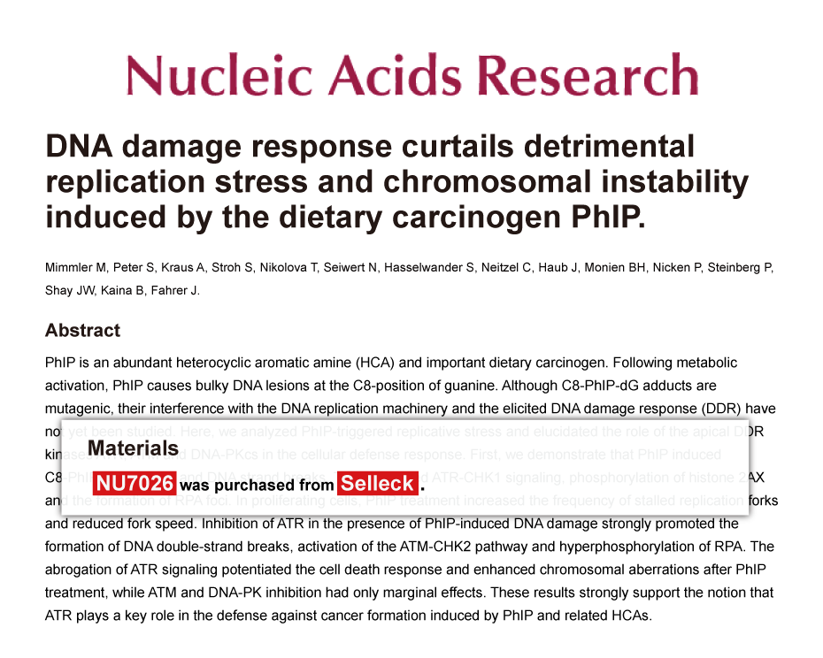 NU7026 | 购买DNA-PK 抑制剂 - Selleck