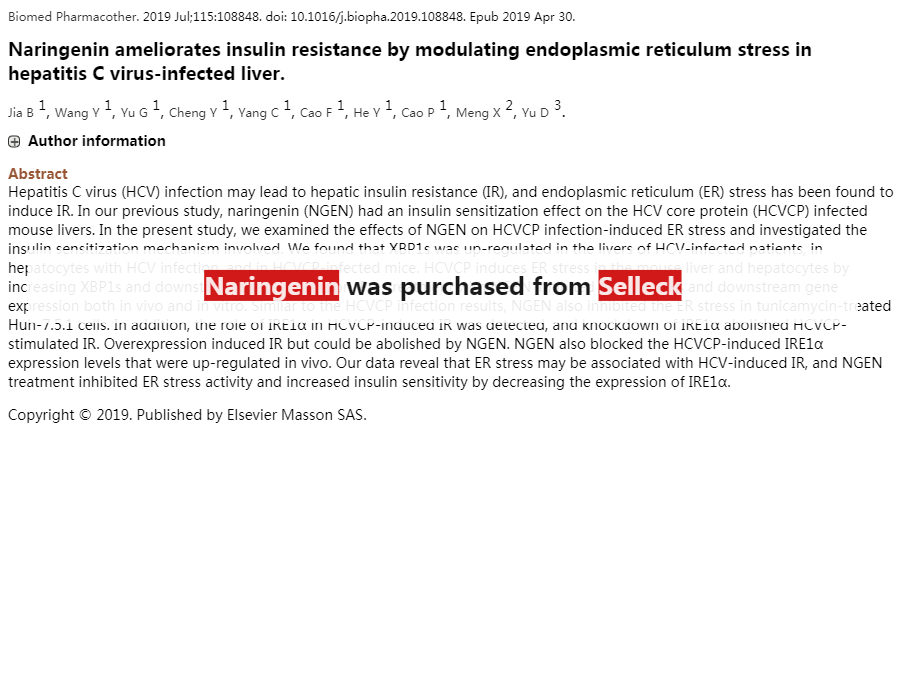 Naringenin | P450 (e.g. CYP17) 抑制剂 | 现货供应 | 美国品牌 | 免费采购电话400-668-6834