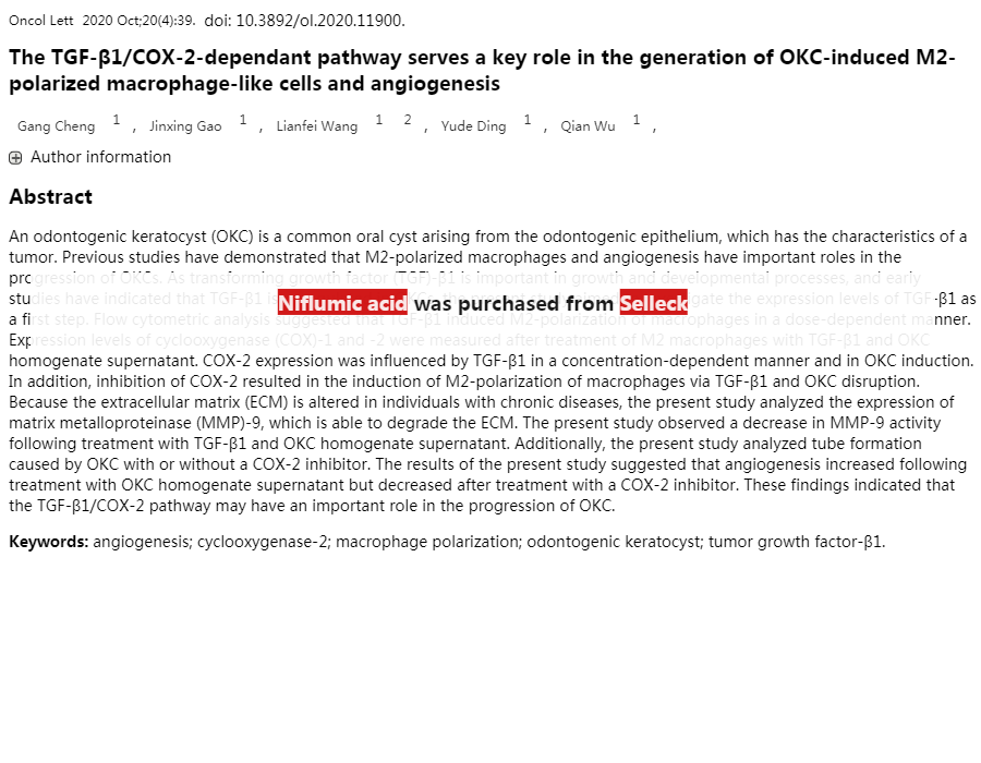 GABA Receptor抑制剂 | GABA Receptor Inhibitor