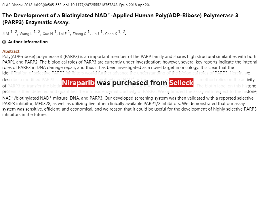 Niraparib (MK-4827) tosylate | PARP 抑制剂 | 现货供应 | 美国品牌 | 免费采购电话400-668-6834