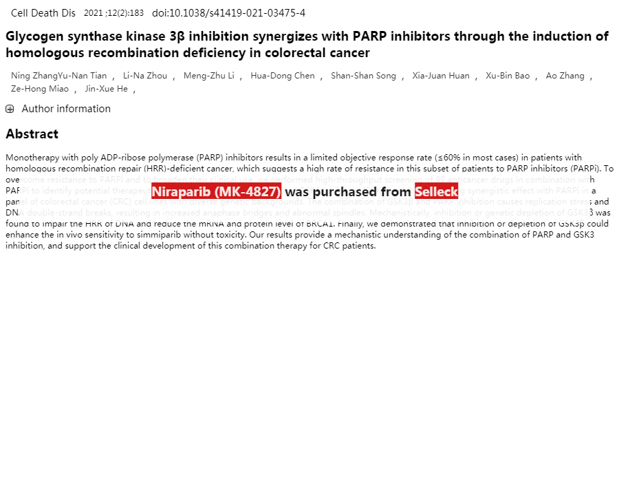 Niraparib (MK-4827) | PARP 抑制剂 | 现货供应 | 美国品牌 | 免费采购电话400-668-6834