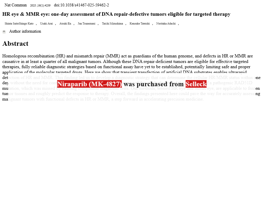 PARP抑制剂 | PARP Inhibitor